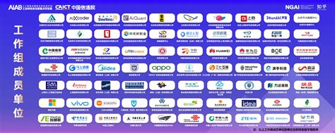 国内首个生成式ai标准发布，aixcoder为核心编写单位《生成式人工智能技术及产品评估方法第2部分产品能力》 Csdn博客
