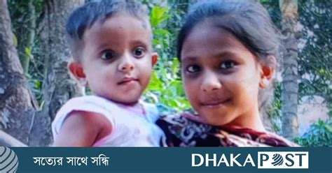 কাপড় শুকাতে দিচ্ছিলেন মা ছাদ থেকে পড়ে শিশুর মৃত্যু