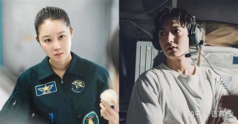 李敏镐孔晓振主演问问星星吧开播时间曝光预计2024年播出 知乎
