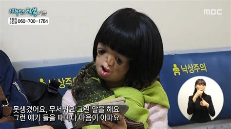 344회 1 사랑아이랑 넌 혼자가 아니야 2 나눔 피플 장애인의 꿈을 찾아주는 야학 3 현장 이슈 장애인 한마당