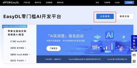 30分钟使用百度easydl完成车辆分类识别 知乎 30分钟使用百度easydl完成车辆分类识别 知乎