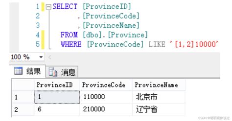 Sql Server基础学习笔记 Csdn博客 Sql Server基础学习笔记 Csdn博客