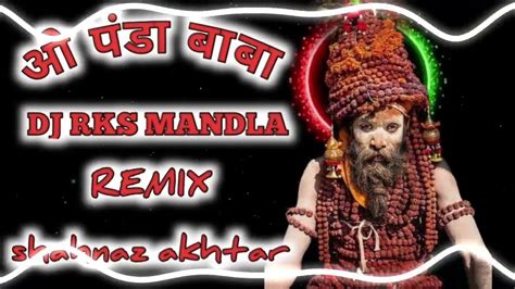 O Panda Baba Jhada Dj Rks Production Mandla Remix Shahnaz Akhtar Song Youtube