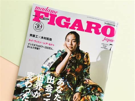 フィガロジャポンさんのインスタグラム写真 フィガロジャポンinstagram「フィガロジャポン7月号は明後日5月20日（水）発売。齊藤