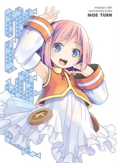 もえたん15thアニバーサリー KURO