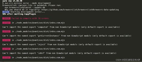 Vue3 Error Cant Import The Named Export ‘computed‘ From Non Ecmascript Module Only Default