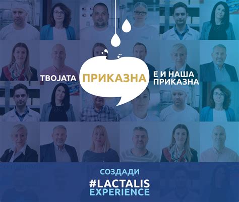 ПРИВАТНО ЗДРАВСТВЕНО ОСИГУРУВАЊЕЗА СИТЕ ВРАБОТЕНИ НА ЛАКТАЛИС МК Radar Mk