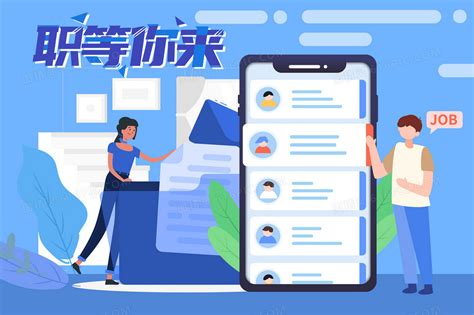 招聘求职线上招聘平台扁平插画背景图片下载 3000x2000像素JPG格式 编号14yf2no01 图精灵