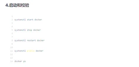 centos安装docker（linux安装docker）——超详细小白可操作手把手教程，包好用！！！ linux centos安装