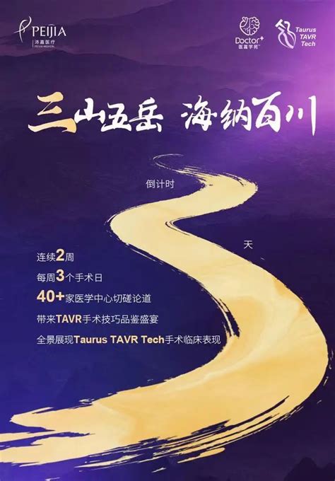 Taurus Taurus Tavr Tech