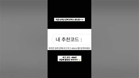 무료 로벅스 받는법 로벅스 로블록스 무료로벅스 공짜로벅스 Youtube