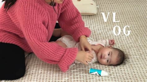 [육아vlog] 20대 엄마의 아이 셋 피부관리 삼남매 키우는집 구독자님들을 위한 혜택💝 Vlog Youtube