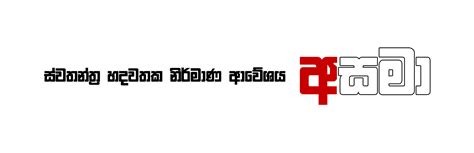 Thushara Dancing Academy Added Thushara Dancing Academy