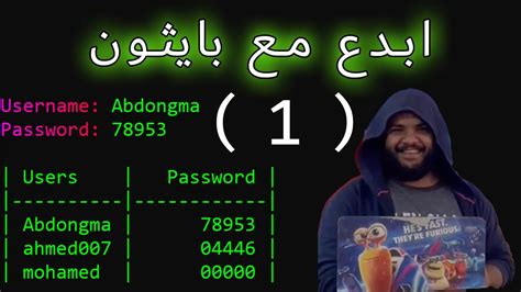 Course Python Programming Level 1 Youtube