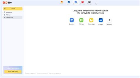 Как открыть файл формата Pptx все способы Cq