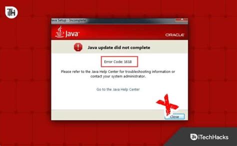 Java エラー コード 1603 Windows での修正方法