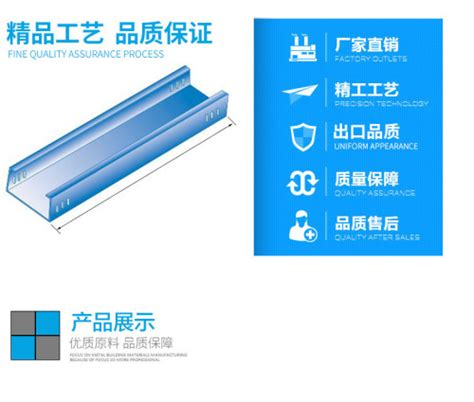 알루미늄 합금 케이블 트레이 의 고품질 알루미늄 합금 케이블 트레이