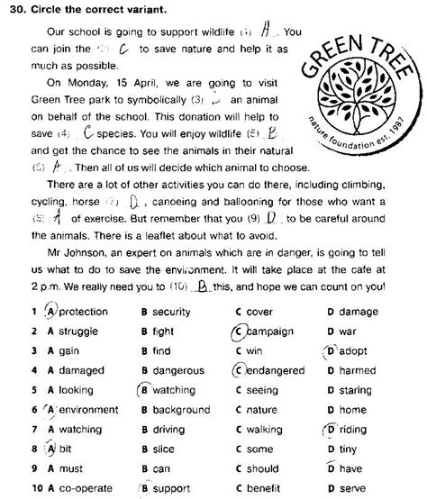 ГДЗ Англійська мова 9 клас Робочий зошит Косован О Вітушинська Н 2020 Несвіт Сторінка 4