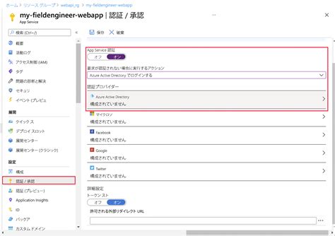 アプリでの Web API の使用 Power Apps Microsoft Learn