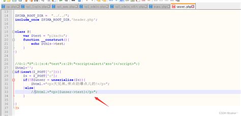Pikachu靶场之php反序列漏洞详解pikachu Php反序列化漏洞 Csdn博客