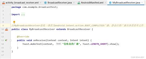 android初学之十二：broadcast android 添加一个静态广播接收器 接受所有广播 csdn博客
