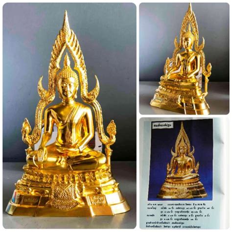 สมเด็จองค์ปฐมวัดท่าซุง แท้100 งานทองเหลืองขัดเงา ปลุกเสกจากวัด หน้าตัก5นิ้ว สูง30ซม Shopee