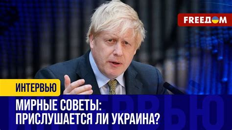 Мирный план ДЖОНСОНА Путину сохранят ЛИЦО а Украина ПОЛУЧИТ свое Youtube