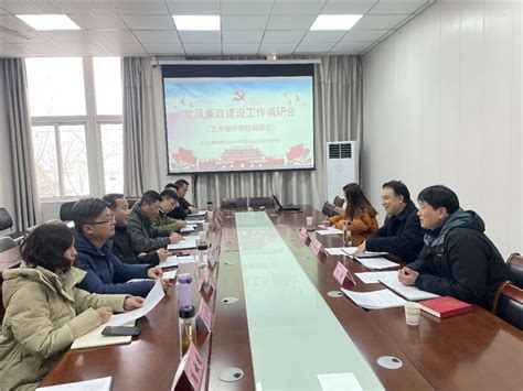 艺术设计学院