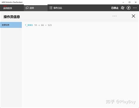 第八章 函数 知乎