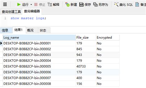 Mysql 恢复误删库表数据mysql还原删除的表数据 Csdn博客 Mysql 恢复误删库表数据mysql还原删除的表数据 Csdn博客