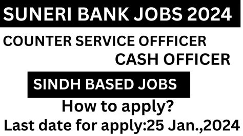 Suneri Bank Jobs 2024 Soneri Bank Latest Jobs 2024 Soneri Bank Jobs Online Apply Guidancetips