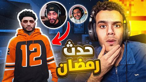 تخطيط لحدث رمضان القادم في ريسبكت🔥 سيرفر ريسبكت Youtube