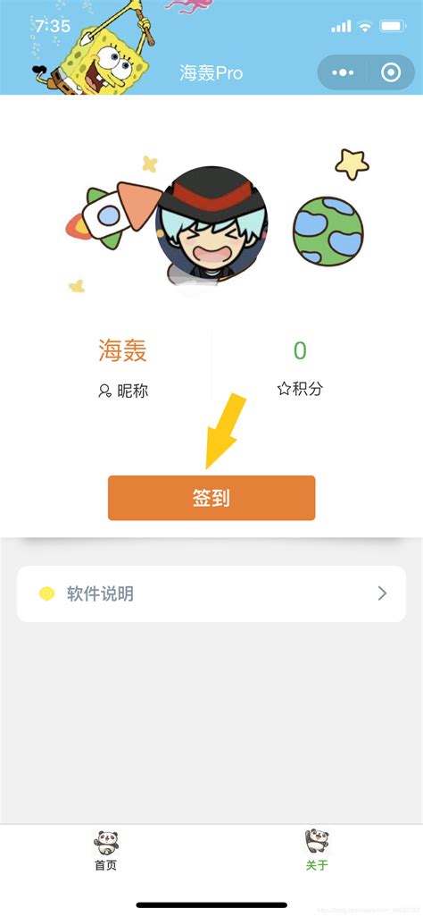 微信小程序 每日签到 微信小程序接口获取是否签到 csdn博客