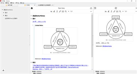 从文献附件中切到笔记中的图片同步到ipad的笔记中不显示 Issue windingwind zotero better notes GitHub