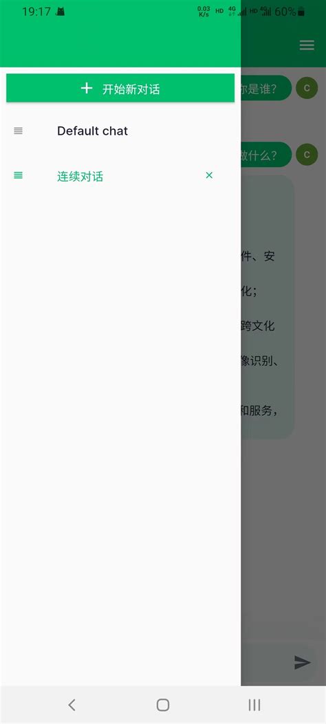 Chat Gptalk · Github