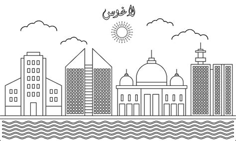 라고스 스카이라인 벡터 그림의 한 라인 아트 그림 여행 및 랜드마크 벡터 일러스트레이션 디자인 개념 현대 도시 디자인 벡터입니다 아랍어 번역 라고스 0명에 대한 스톡 벡터