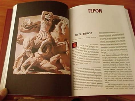 Книга Легенды и мифы Древней Греции подарочная Николай Кун Купить