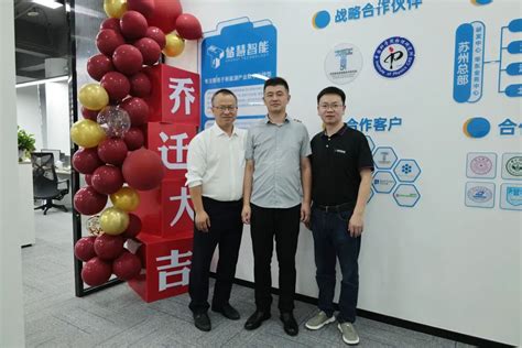 焕新出发 创引未来 储慧智能乔迁庆典暨新品发布会圆满结束 企业官网