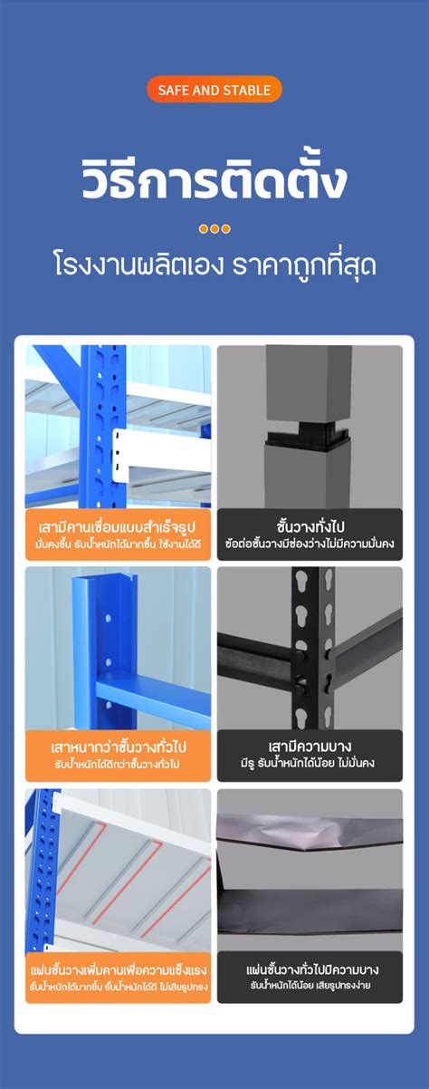 ชั้นวาง4ชั้น รับน้ำหนัก 100kg 500kg ชั้นวางของโรงงาน ชั้นวางสินค้า โกดัง ชั้นวางเหล็ก Storage