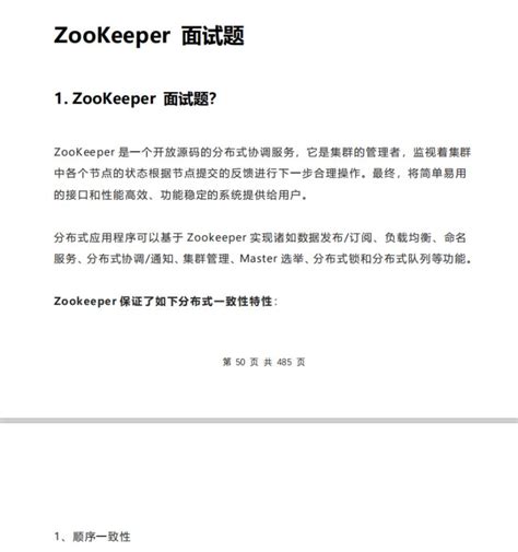 Java面试题大全（整理版）1000面试题附答案详解，最全面详细，看完稳了 Csdn博客