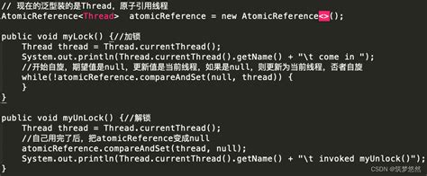 Java各种锁代码锁 Csdn博客