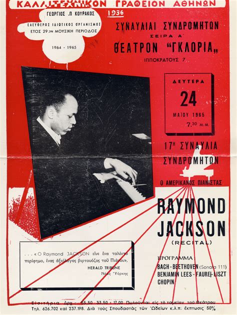 Raymond Jackson Concert Pianist Biography