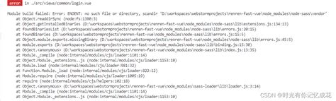 Module Build Failed Error ENOENT No Such File Or Directory Scandir