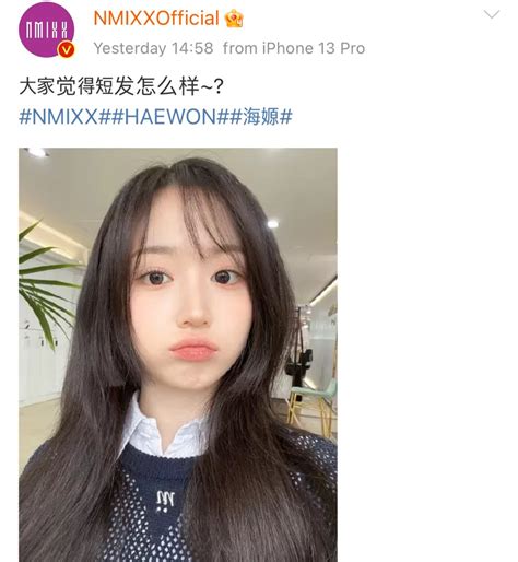 [잡담] 오해원 단발 존중하며 버티기 1일차 인스티즈 Instiz 연예 카테고리