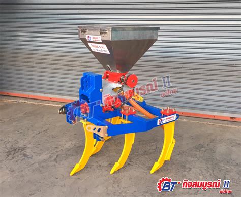 ริปเปอร์ 5 ขา Pto บริษัท กิจสมบูรณ์ พัฒนา จำกัด