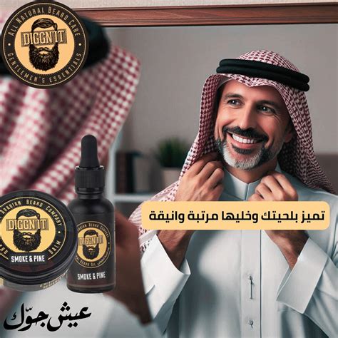 ‎diggnit™ دقن إت‎ ‎بلسممغذيللشعر من دقنإت ترطيبعميق شعرناعم