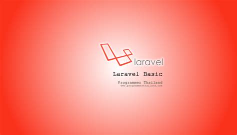 Laravel 113 Basic พื้นฐานการพัฒนา Web Application ด้วย Laravel