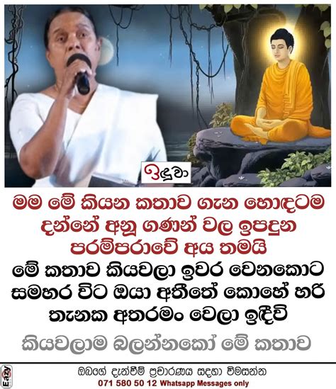 Induwa සමහර දවස් වලට මට දැනෙනවා බං මාව කොහේ හරි අතරමං වෙලා වගේ හැඟීමක් මට දැන් 35ක් මේ