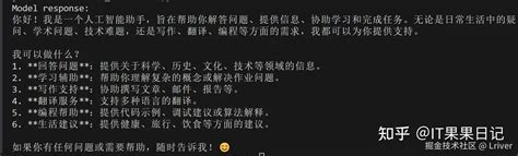 分钟带你了解如何获取deepseek api并实现简易问答 知乎