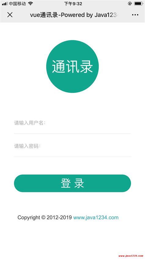 00vue通讯录系统介绍以及功能演示java知识分享网 免费java资源下载